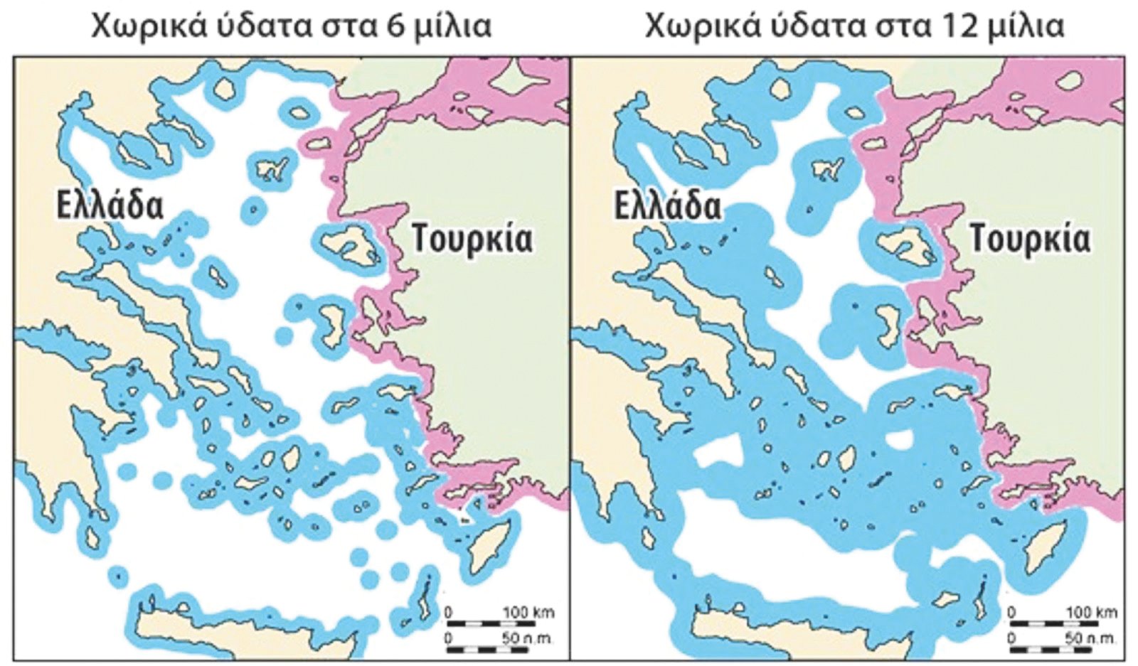Αντί να μιλάμε για Διεθνές Δίκαιο ας ασκήσουμε τα δικαιώματα που μας ...
