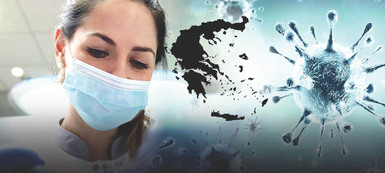 Ένας Χρόνος Πανδημία: Πώς Ζουν Οι Έλληνες – Ta NEA